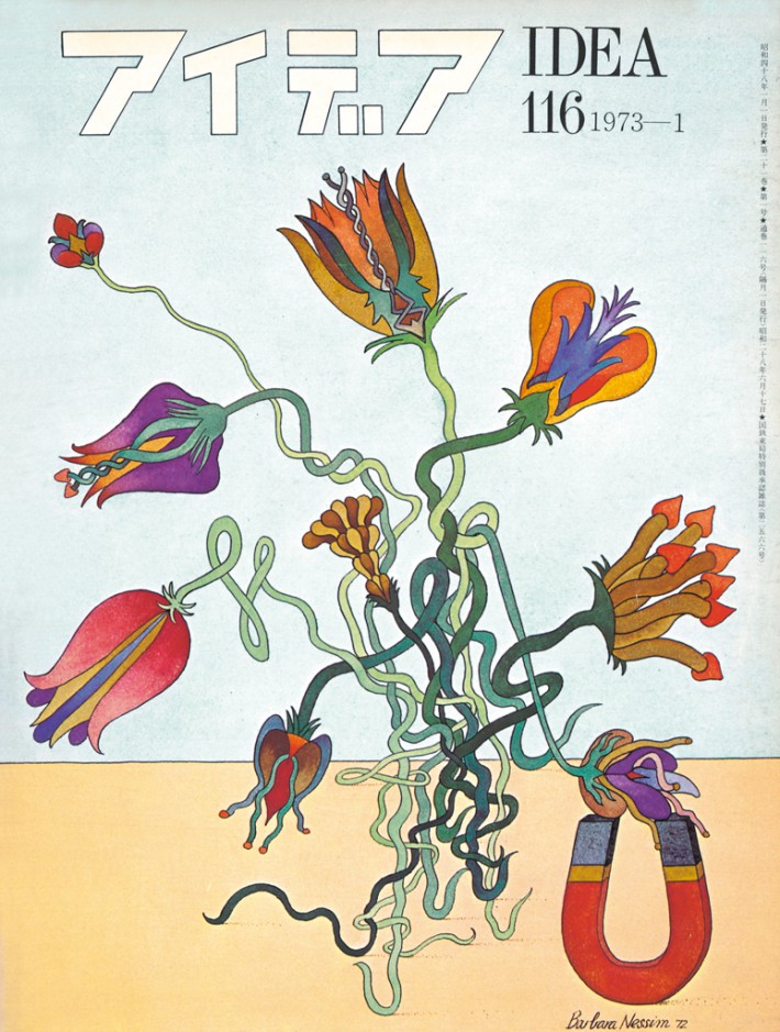 IDEA Magazine | IDEA Magazine - international graphic art and typography