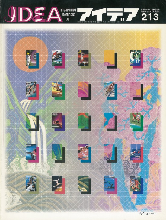 IDEA Magazine | IDEA Magazine - international graphic art and typography