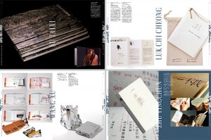 IDEA No.327 | IDEA Magazine - international graphic art and typography