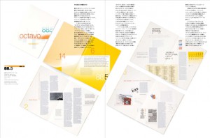 IDEA No.343 | IDEA Magazine - international graphic art and typography