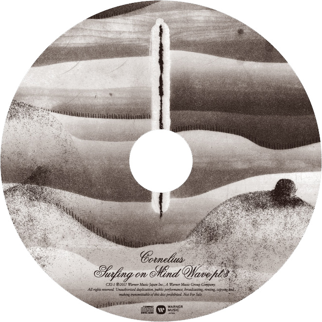 Cornelius×Idea – Mellow Waves: コーネリアスの音楽とデザイン | アイデア - 世界のデザイン誌