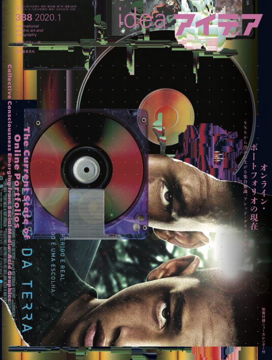 IDEA Magazine - international graphic art and typography