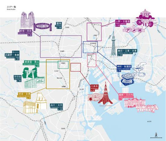 TRIP TO JAPAN GRAPHICS: TOKYO Design Tanbo Must-Visit Design ...