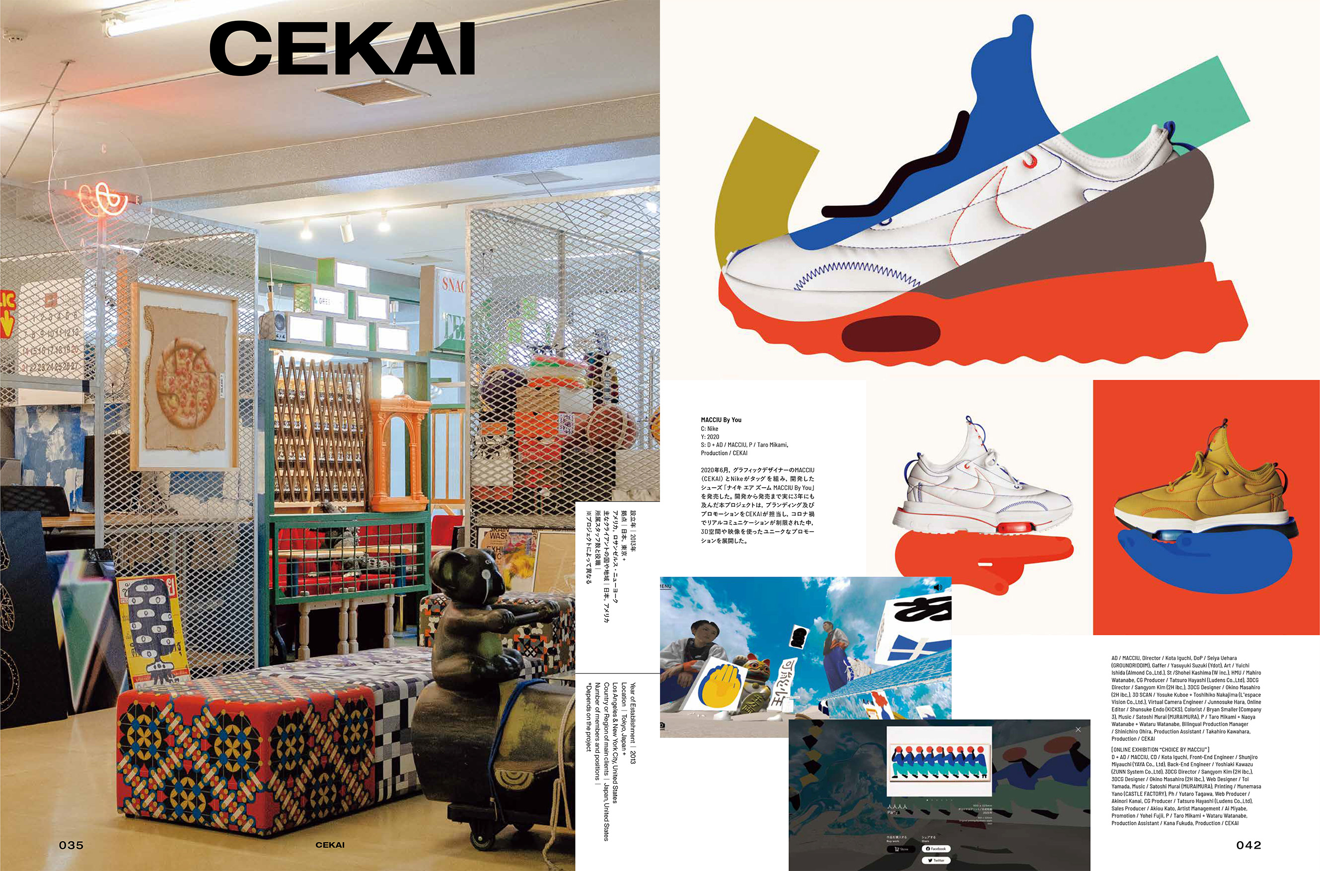 idea No. 399 | IDEA Magazine - international graphic art and typography